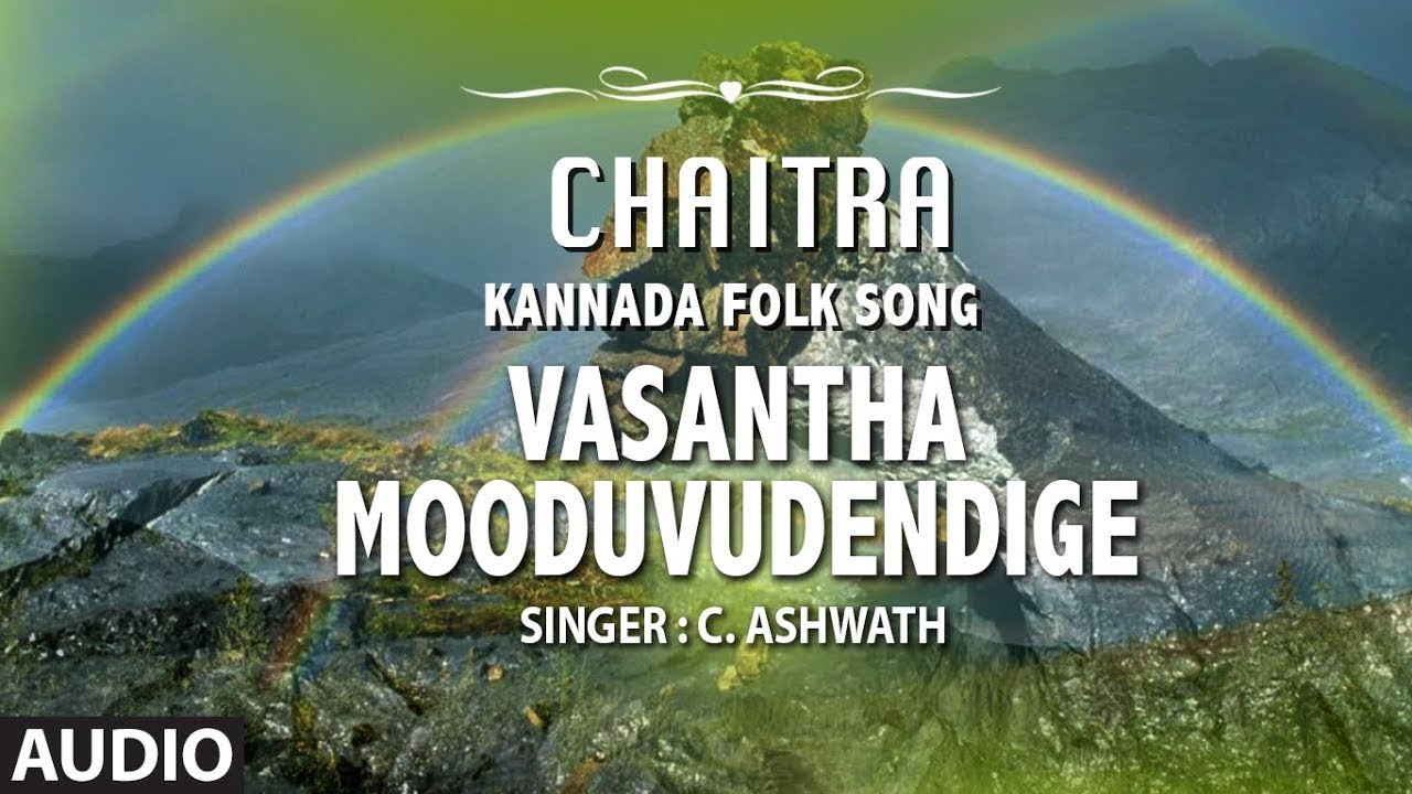 Vasantha Mooduvudendige Song | Chaitra | C.Ashwath | G S Shivarudrappa ...