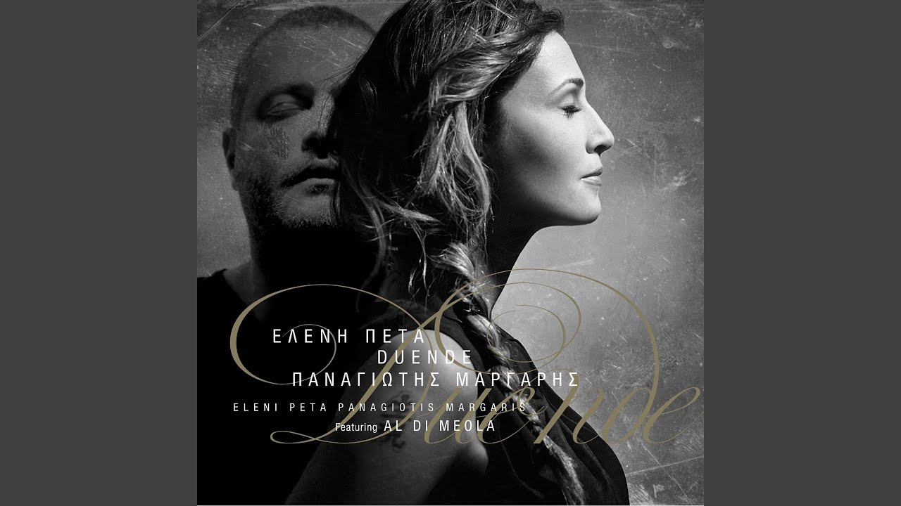 Dromoi Palioi - YouTube