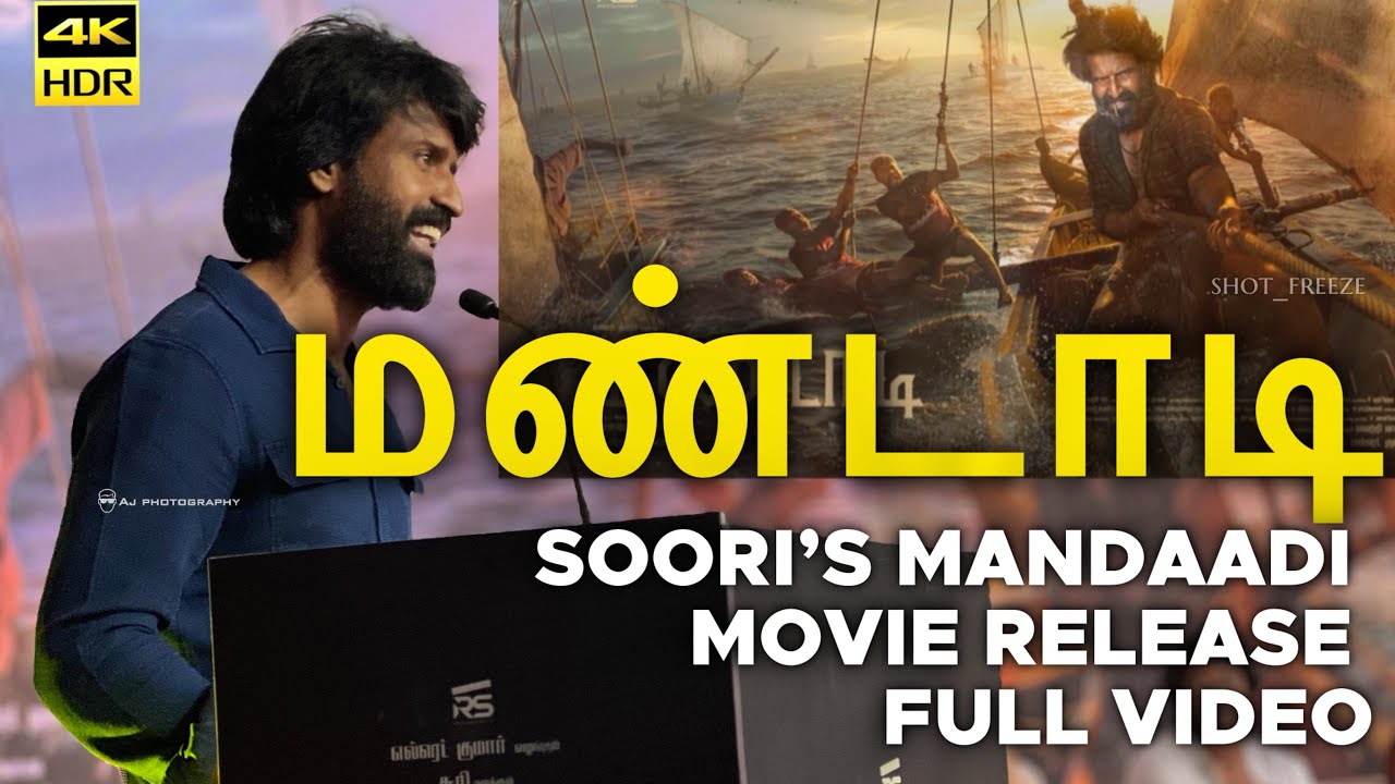 Mandaadi Movie release Full Video | Soori | Mahima | Vetrimaaran | G.V ...