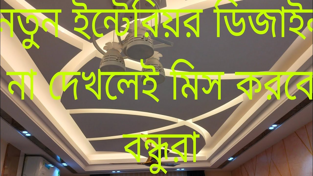 flat basa deign kichcen cabinet ar deign tv cabinet ar deign Interior ...