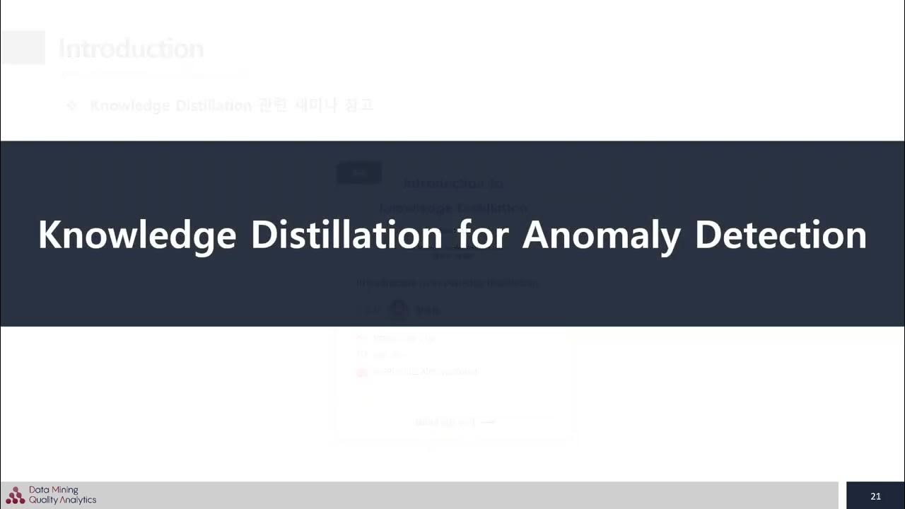 231103_DMQA Open Seminar Knowledge Distillation for Anomaly Detection - YouTube