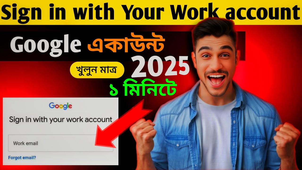 Sign in with your work account problem 2025 | google sign in problem ...