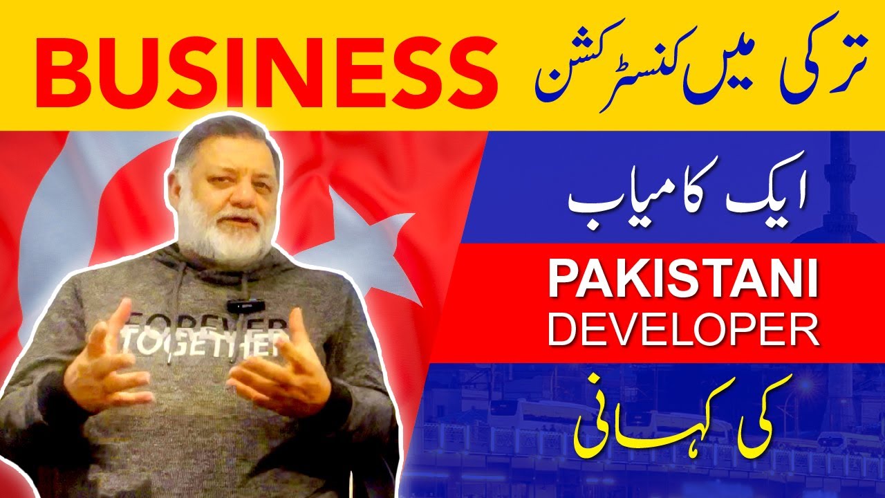 Success Story of a Pakistani Developer in Turkey | Starting a ...