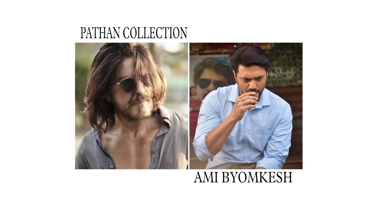 PATHAN BOX OFFICE COLLECTION || ABR BYOMKESH?🙄🙄 - YouTube