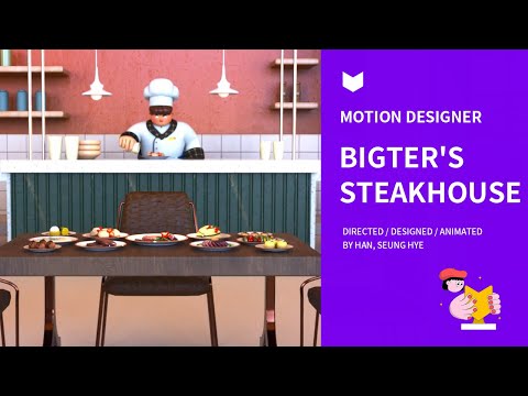 VDAS MOTION DESIGNER｜BIGTER'S STEAK HOUSE
