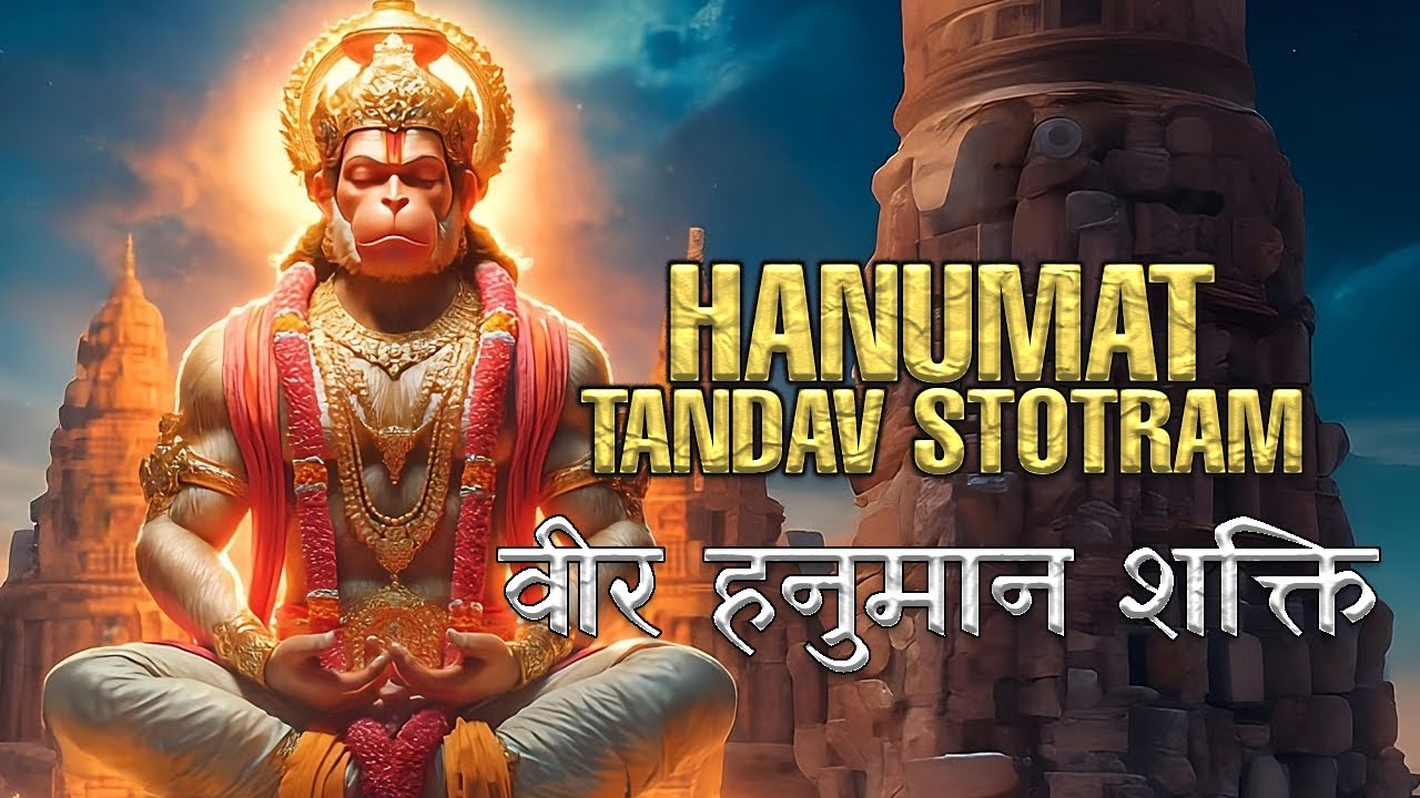 Chant This Hanuman Tandava & Fear Vanishes Instantly - YouTube