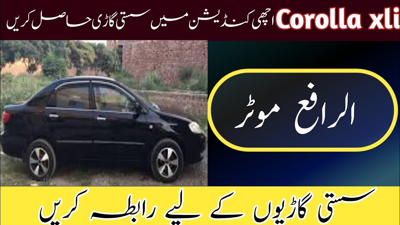 Corolla Xli 2020.Corolla xli 2007 review.corolla xli modified.xli ...