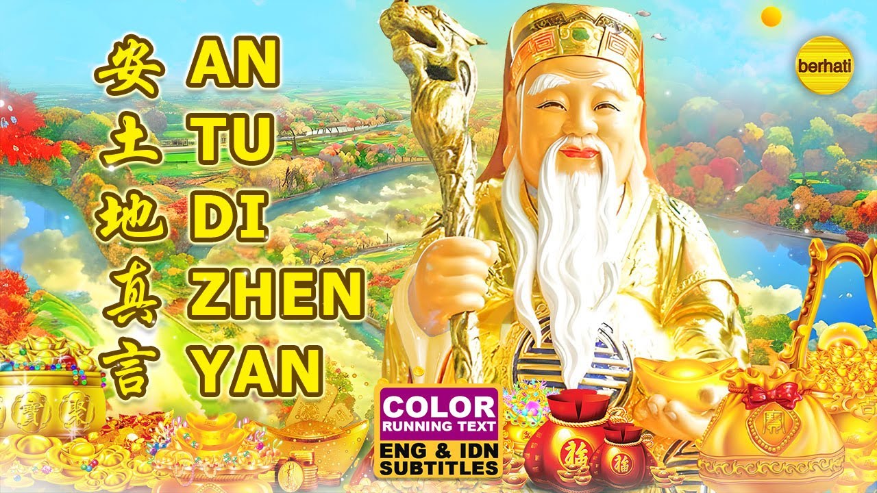 TU DI GONG MANTRA - AN TU DI ZHEN YAN - 安土地真言 - BUDDHIST MUSIC VIDEO ...