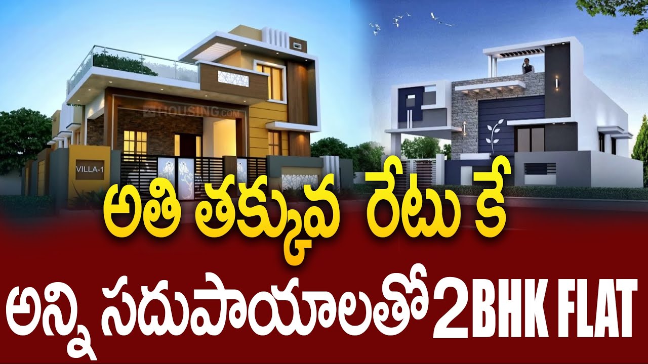 INDIS VB CITY Ready To Move In Flats | INDIS VB CITY Kompally ...