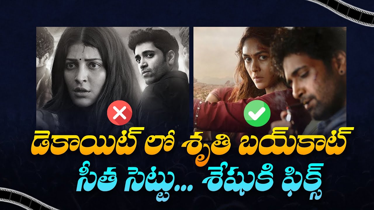 Mrunal Thakur replaces Shruti Haasan in Adivi Sesh DECOIT Movie | Adivi ...