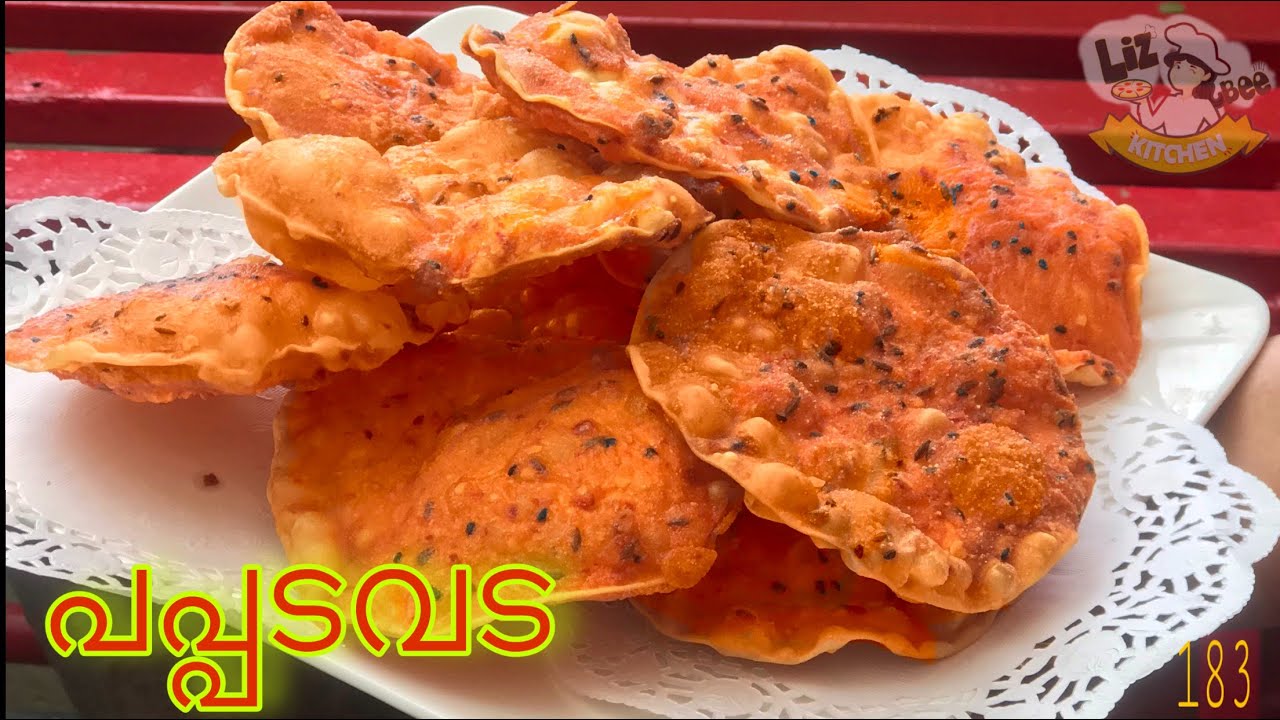 പപ്പടവട |PAPPADA VADA |പപ്പട വട |CHAYAKKADA SNACK |PAPPADAVADA ...