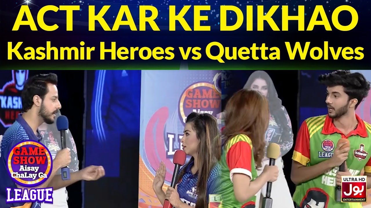 Act Kar Ke Dikhao | Game Show Aisay Chalay Ga League | Kashmir Heroes ...