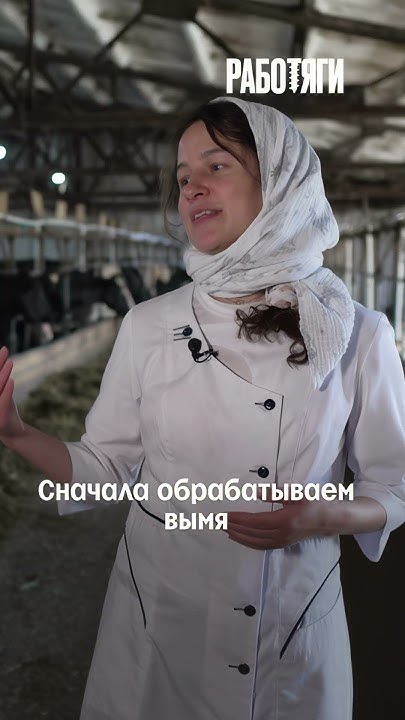 Зашла в огонь Доярка поразила Романа Костомарова Премьера РАБОТЯГИ