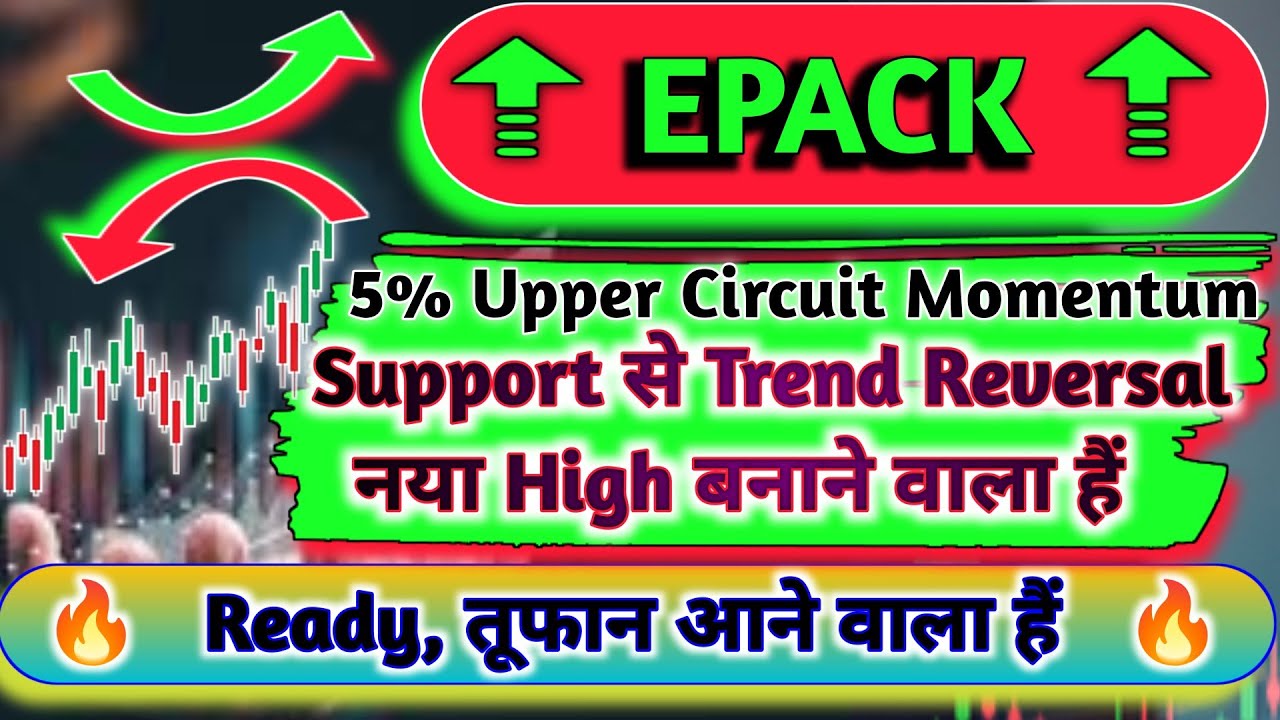 Epack Durable Share 🔥Epack Durable share latest news |🔥Epack Durable ...