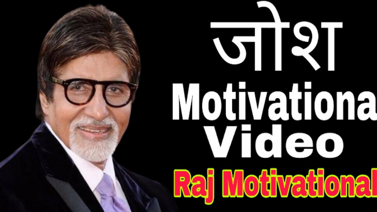 Motivational video // Motivational poem//Josh//Raj motivational - YouTube
