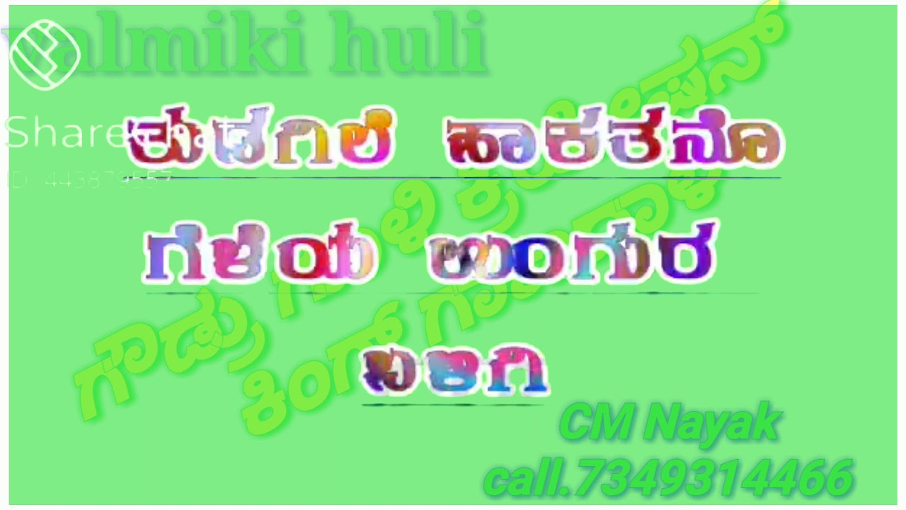 Chandru CM Nayak(2) - YouTube