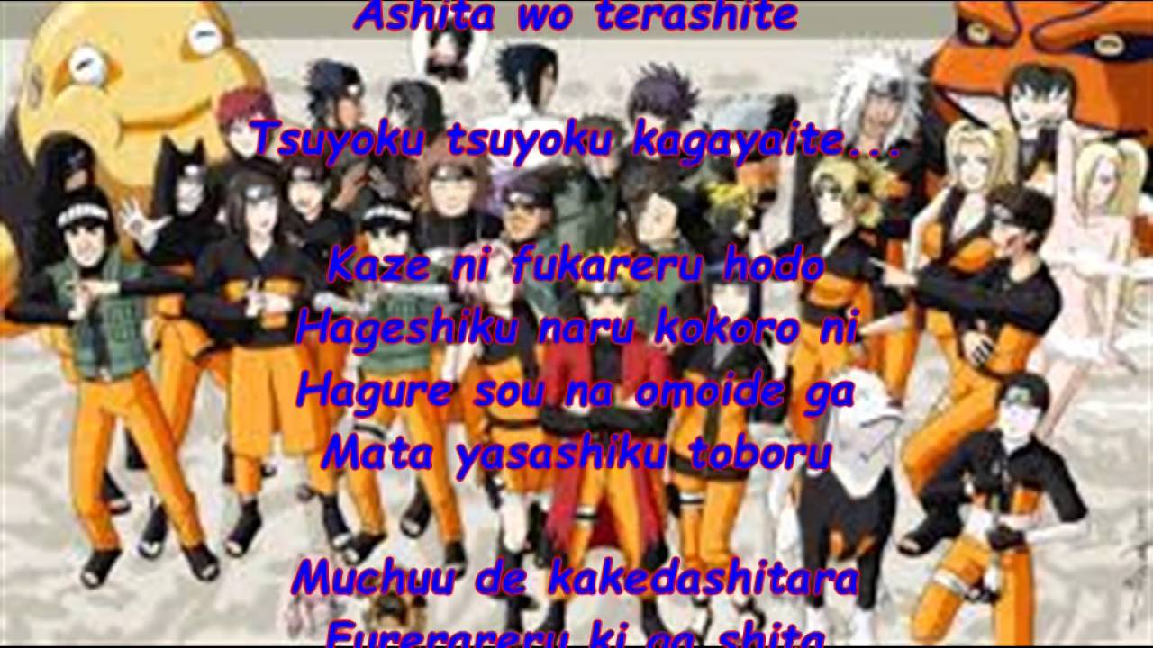 Naruto shippuden op 5 japanese lyrics - YouTube