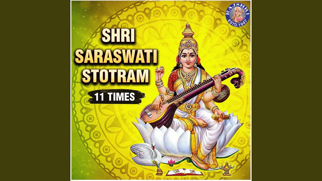 Shri Saraswati Stotram 11 Times - YouTube