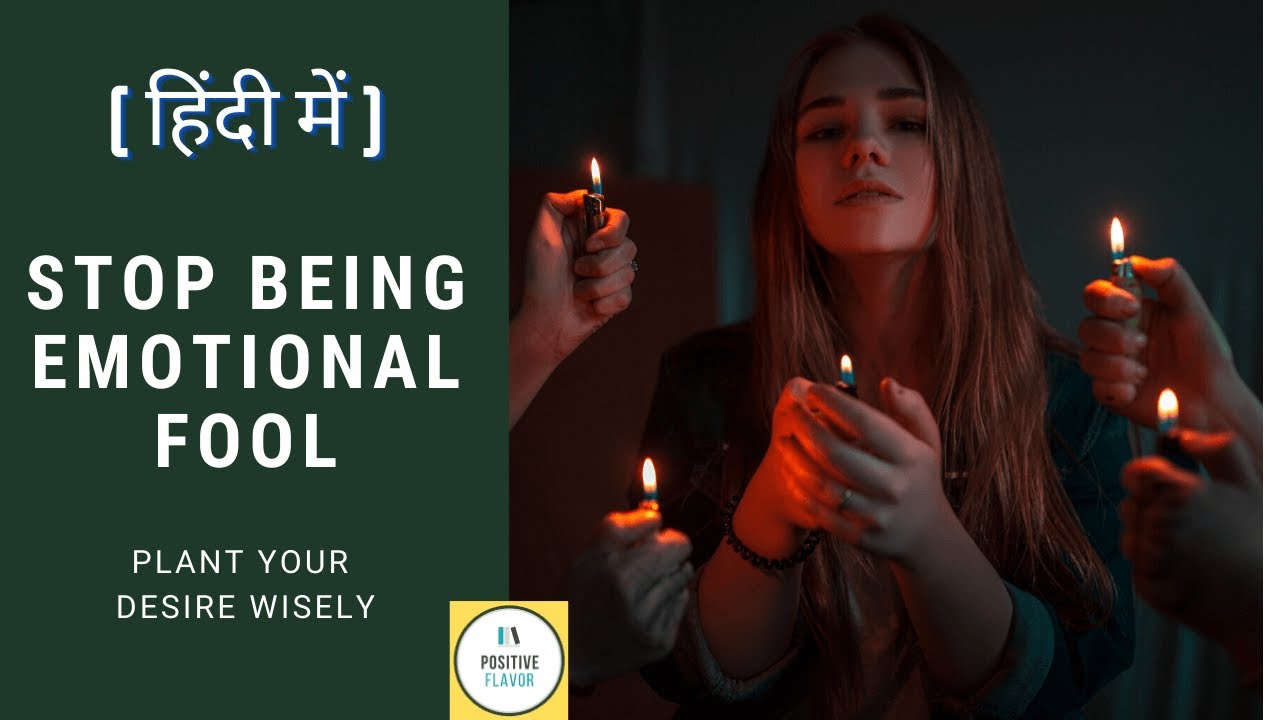 How to control emotions? Stop being emotional fool (Hindi). - YouTube