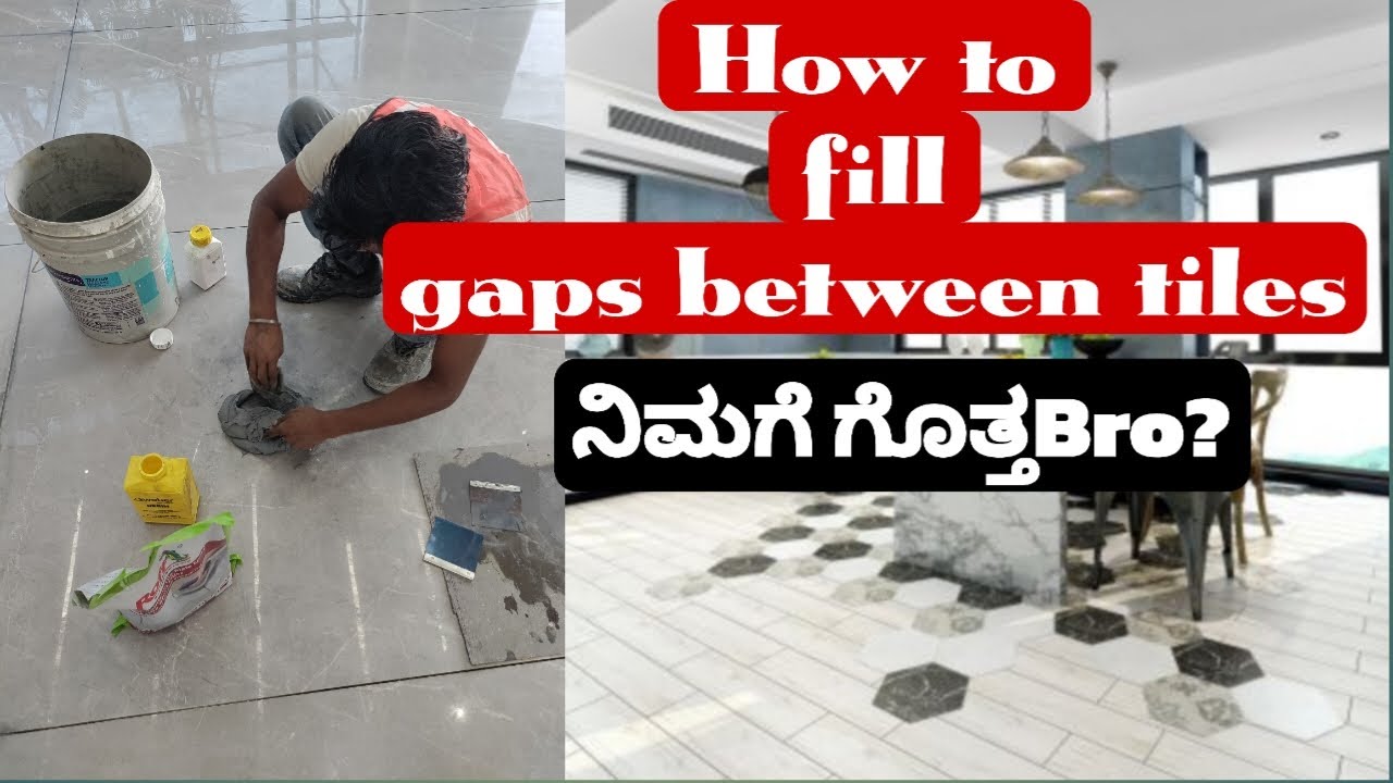 How to Fill Gaps Between Tiles|ನಿಮಗೆ ಗೊತ್ತ Bro ?|Do you know ? - YouTube