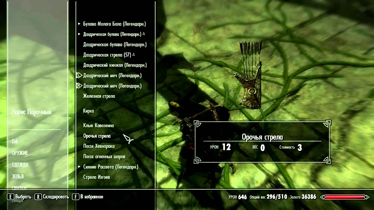 Elder Scrolls: V - Skyrim. Zomby care... - YouTube