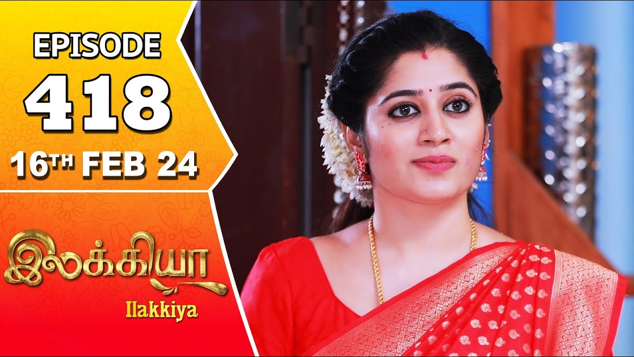 Ilakkiya Serial | Episode 418 | 16th Feb 2024 | Shambhavy | Nandan ...