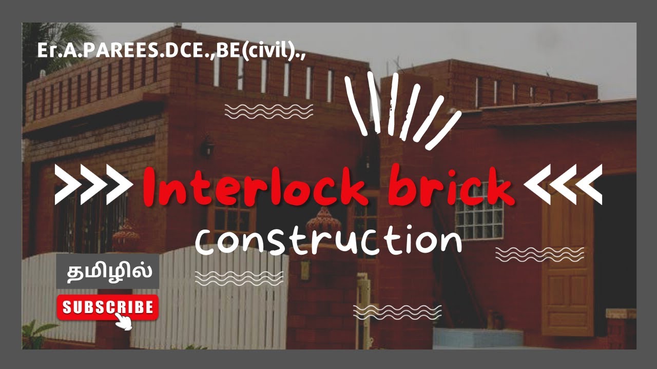 இண்டர்லாக் கல்லில் கட்டப்படும் வீடு / Interlocking brick construction ...