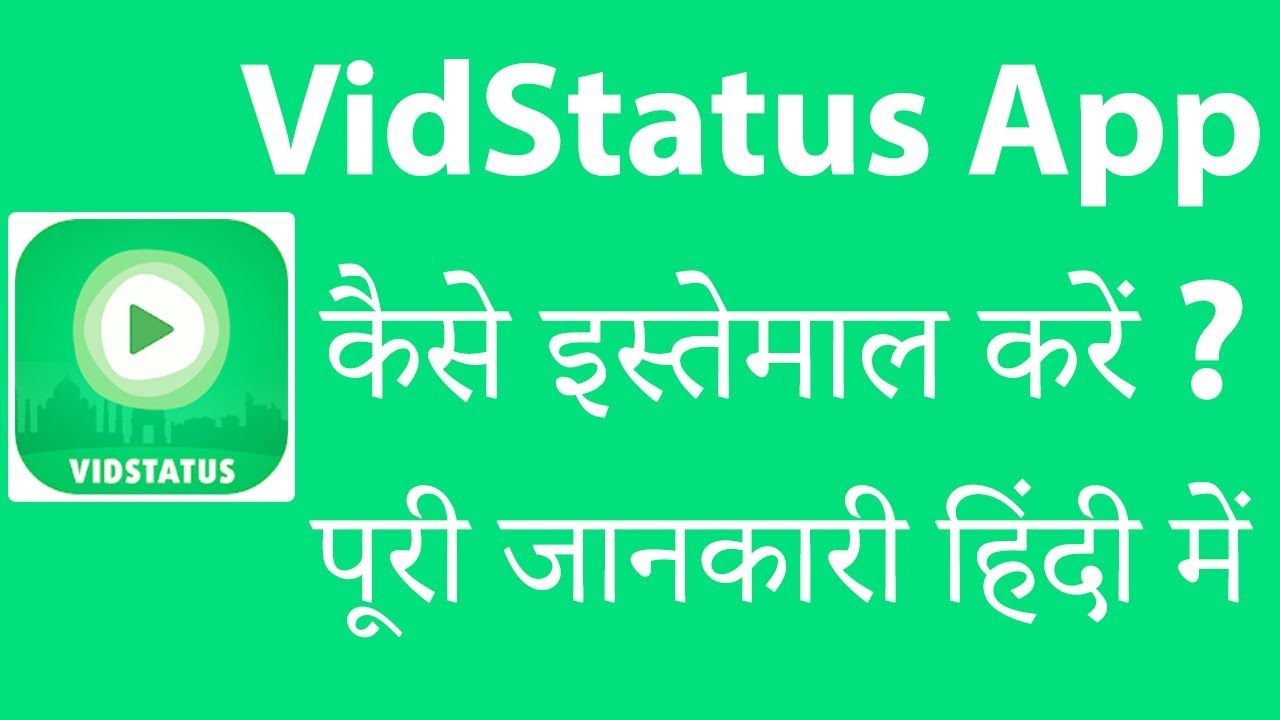 How to Use Vidstatus App and Earn Money | Vidstatus App Download - YouTube