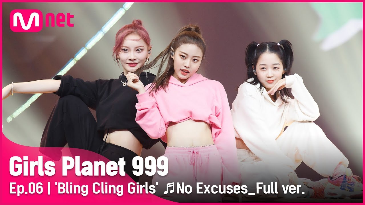 [6회/풀버전] 'Bling Cling Girls' ♬No Excuses_Meghan Trainor @COMBINATION ...