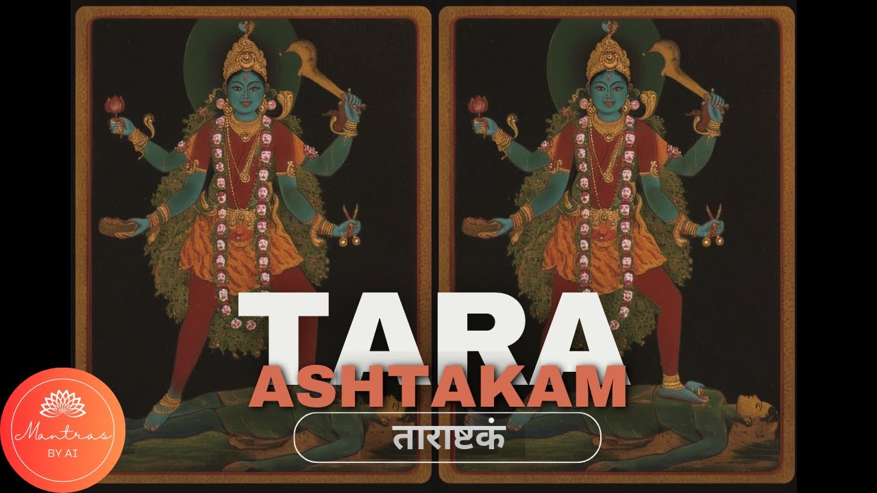 Powerful Tara Ashtakam Stotra | Tara Stotram | Shri Nilasarasvati ...