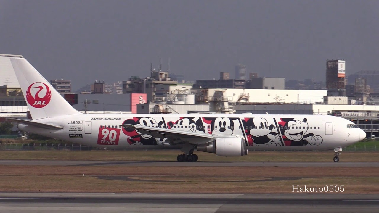 JAL Boeing 767-346/ER "JAL DREAM EXPRESS 90" JA602J Take off at Osaka ...
