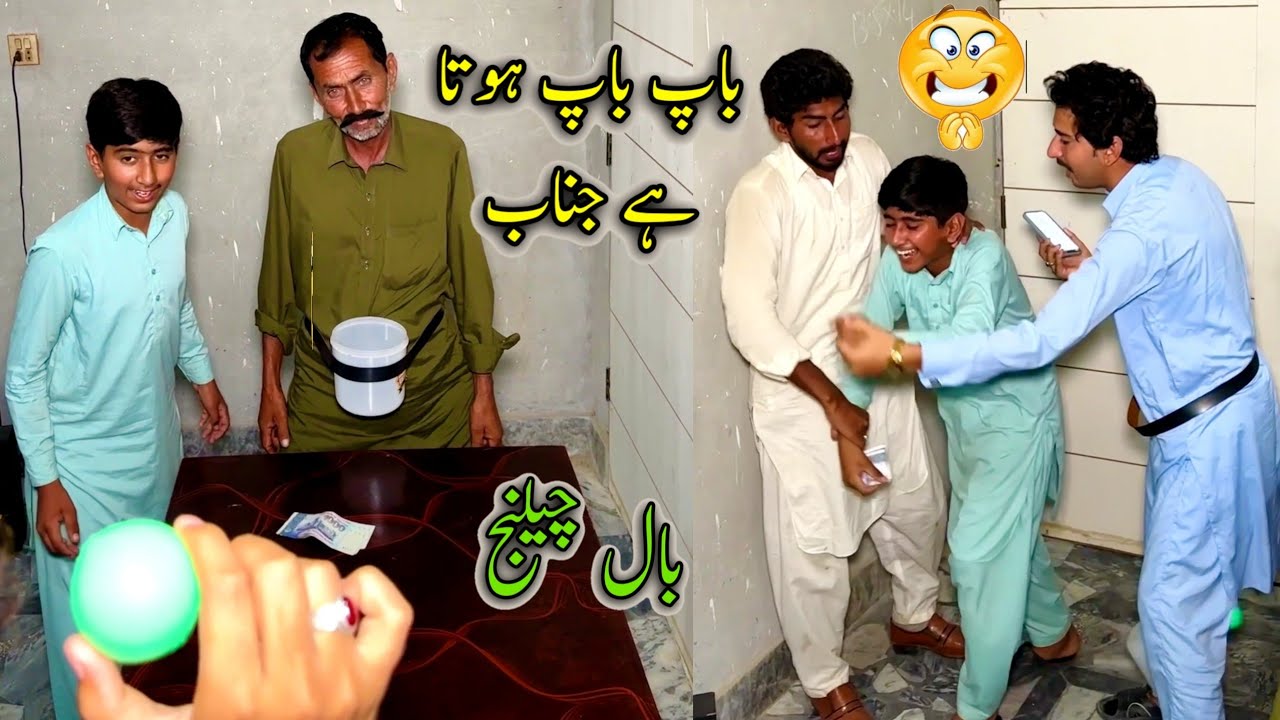 Ball Challenge🥎Bap Bap Hota Hai Janab - YouTube