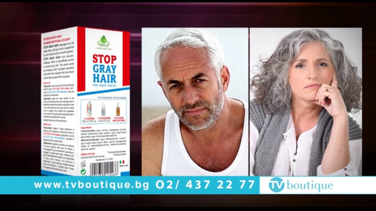 Серум за възстановяване цвета на косата Stop Gray Hair - YouTube