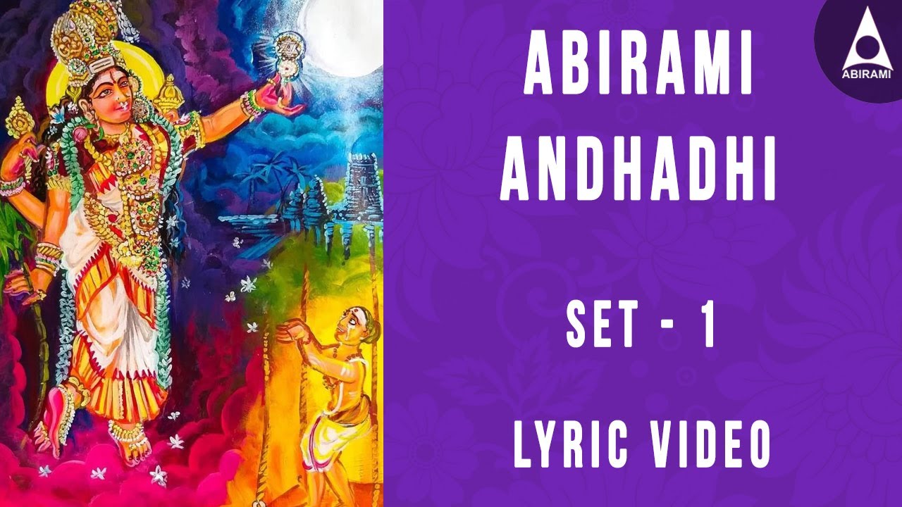 Abirami Andhadhi Lyrics | Saindahvi | Song Set 1 - 20 | Friday ...