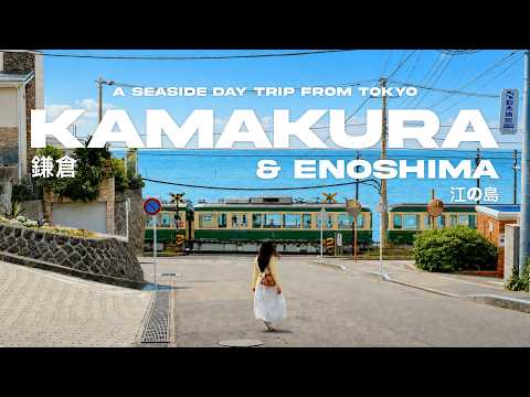 A perfect day trip to Kamakura & Enoshima 🚃 this seaside town feels like Ghibli | JAPAN TRAVEL