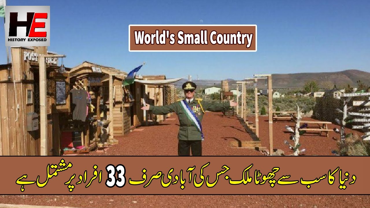 Republic of Molossia | The Smallest Country in the World | Molossia ...