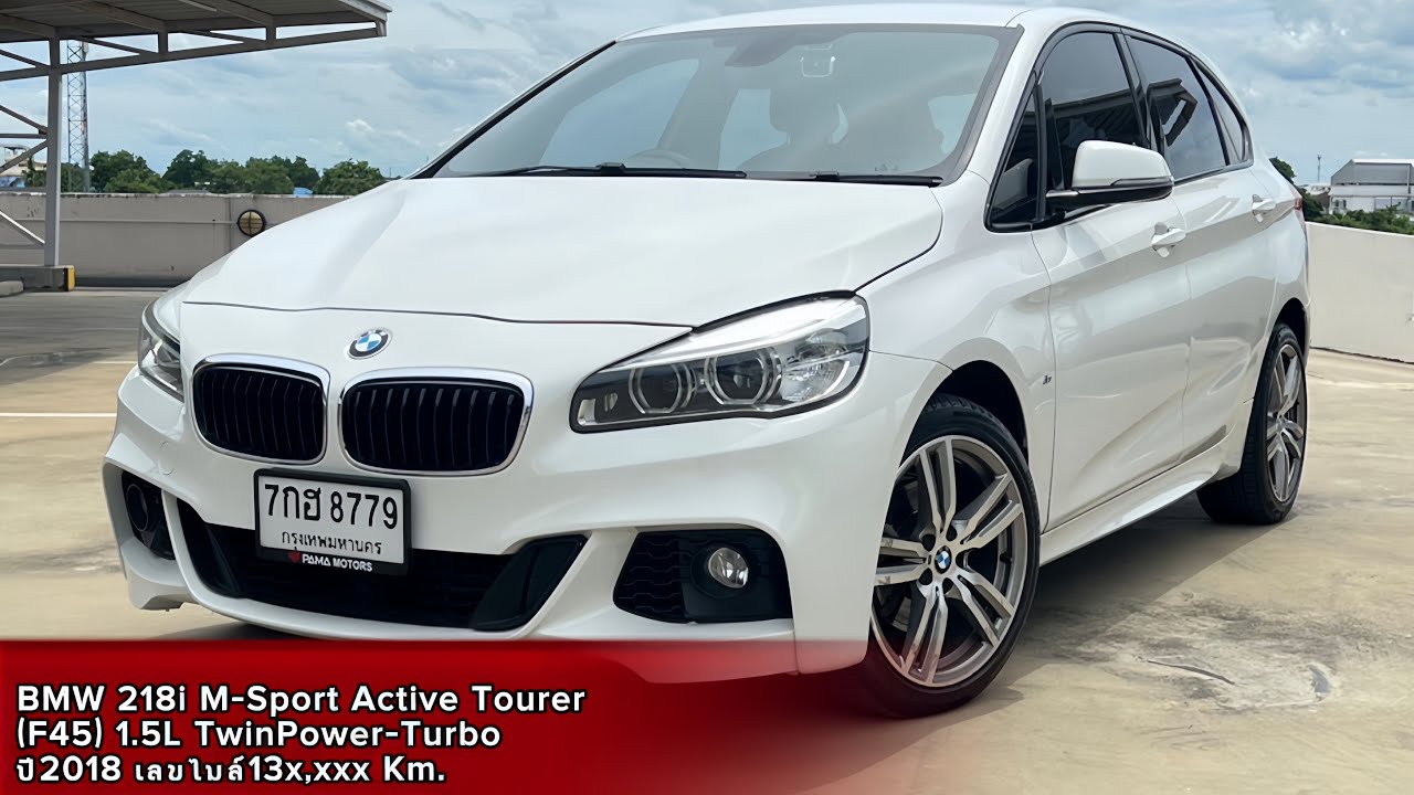 BMW 218i M-Sport Active Tourer (F45)1.5L TwinPower-Turbo ปี2018 เลขไมล์ ...