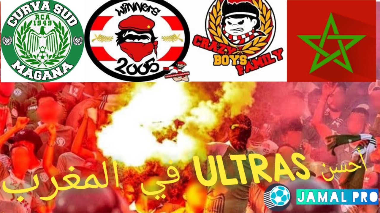 TOP#5#ULTRAS#MAROC - YouTube