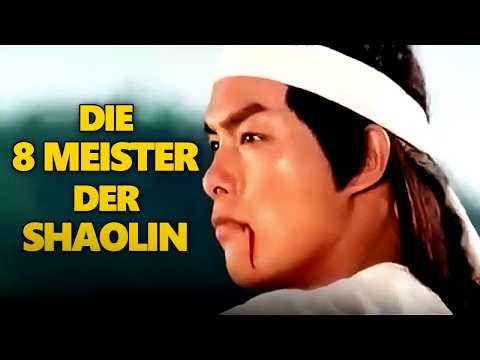 🥋 SHAOLIN KULTFILM | Die 8 Meister der Shaolin – Das härteste Kung-Fu-Training aller Zeiten 💥🔥