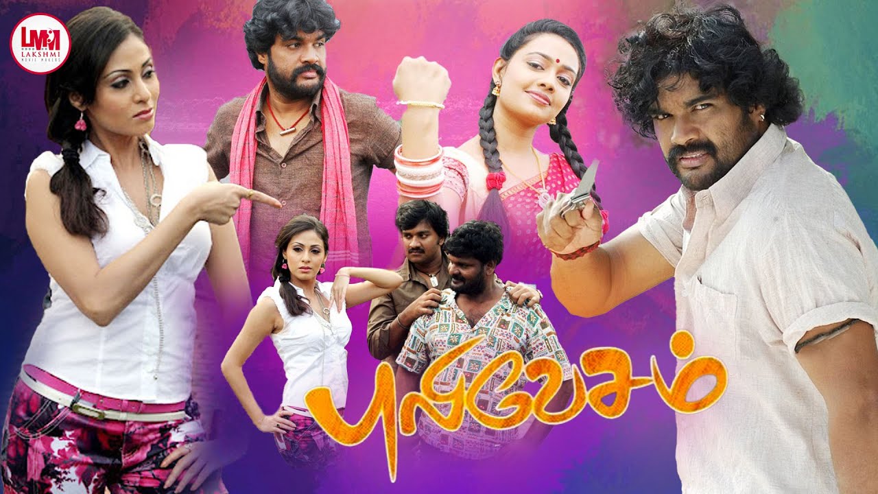 Puli Vesham Full Movie HD | Super Hit Tamil Movie HD | R. K. | Karthik ...