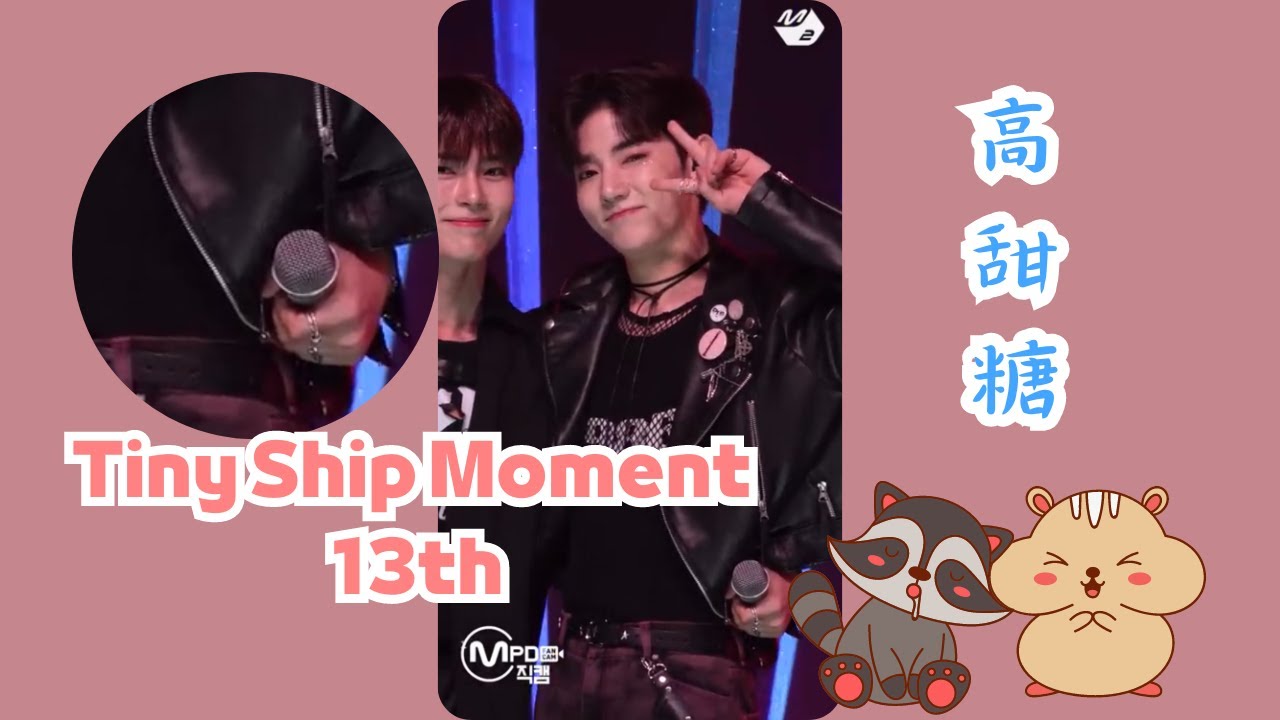 EN+中字 #haobin Holding Waist #昊彬 攬腰｜Tiny ship moments 第十三顆高甜糖 - YouTube
