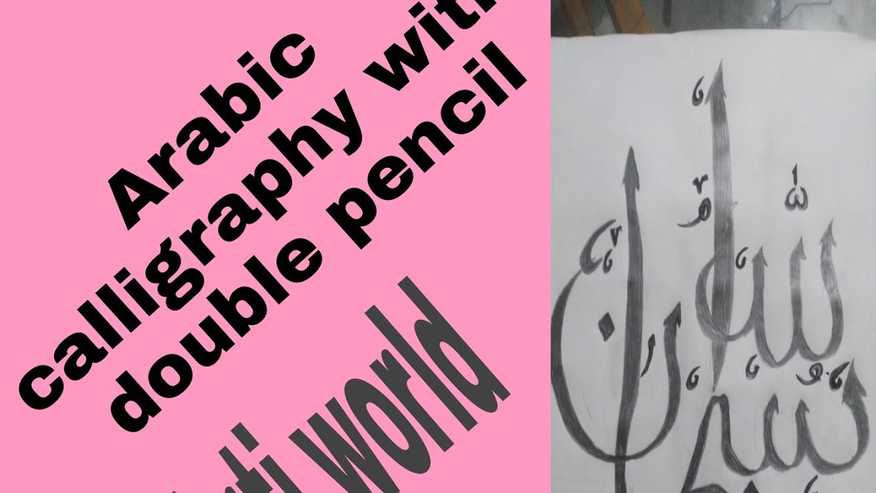 How to draw arabic calligraphy | Arabic calligraphy 😍 - YouTube