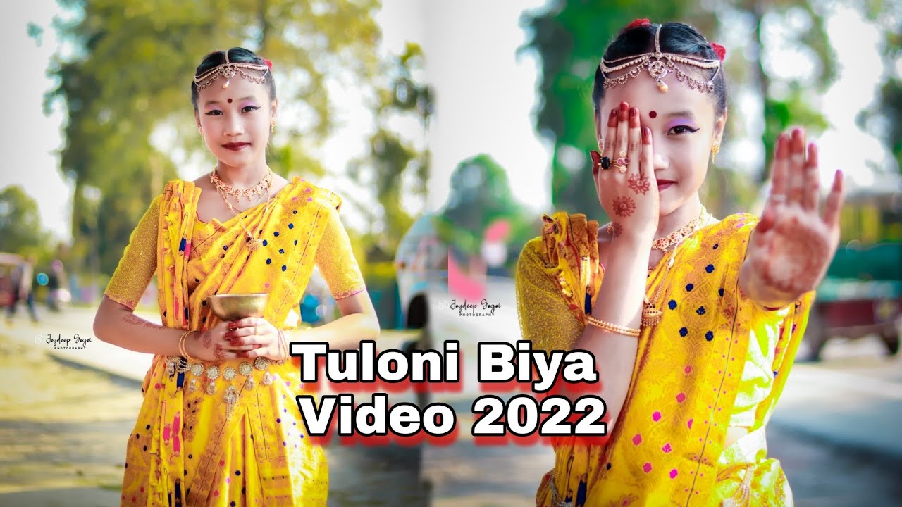Assamese Tuloni Biya || Wedding Memories || Cinematic Wedding Video ...