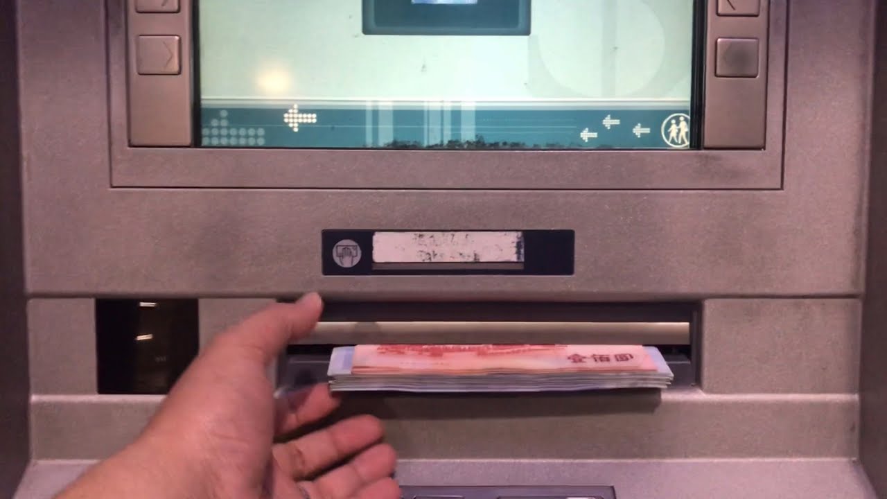 Steps on How to withdraw cash on Bank of Taiwan ATM machine - YouTube