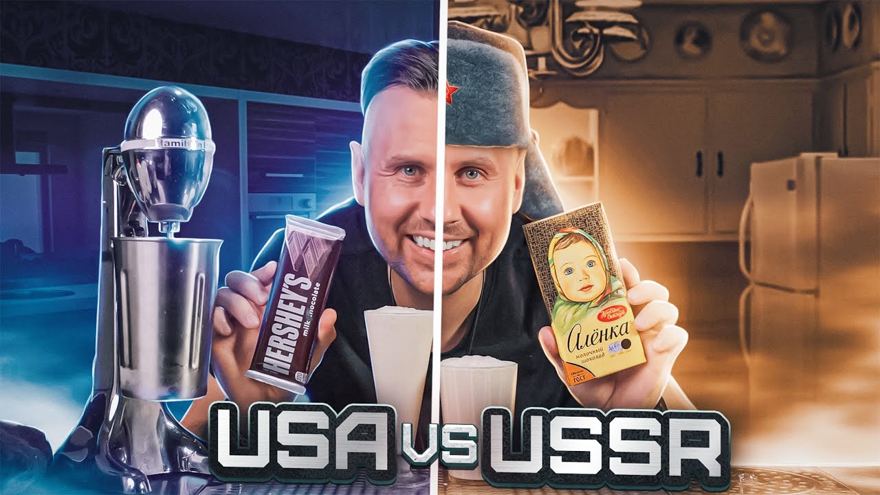 Milkshake COLD WAR: USA Vs The Soviets 🤨 - YouTube