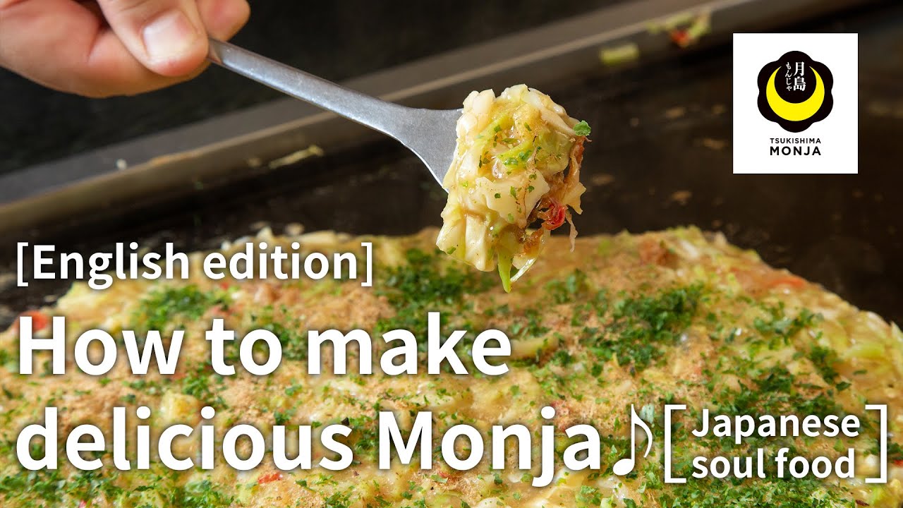 How to make delicious Monja ♪ [Japanese soul food] - YouTube