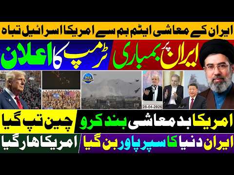 Iran's 'Economic Nuke' Crumbles US & Israel | Trump Orders Iran Strike? | China Warns US