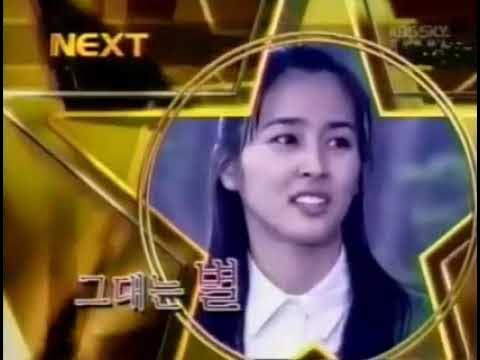 KBS SKY 드라마(현 KBS 드라마) NEXT - 그대는 별 (2004년 6월) - YouTube