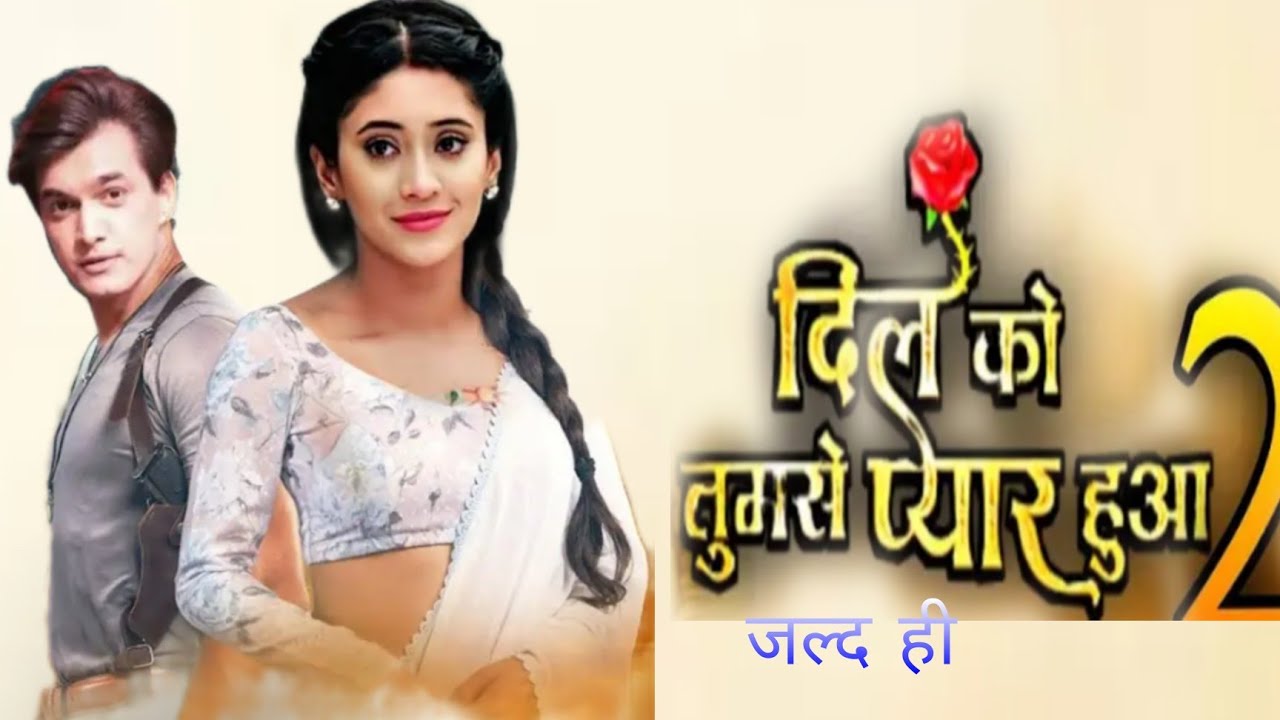 Shivangi joshi l Mohsin Khan l new show l शिवांगी और मोहसिन का नया शो ...