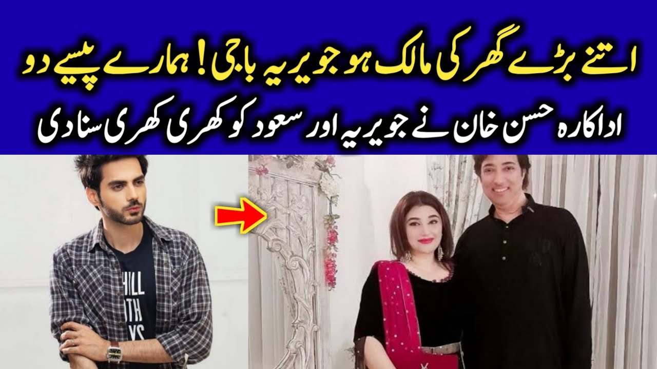 Pakistani Actor Hasan Khan Talking about Payment Issue | CT1 - YouTube